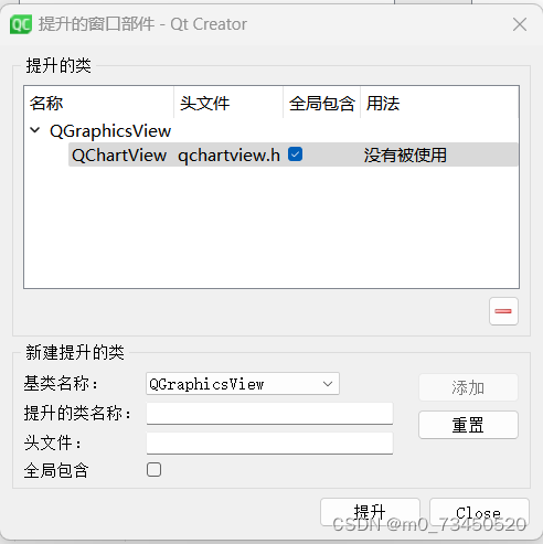如何将QGraphicsView提升为QChartview教程-CSDN博客