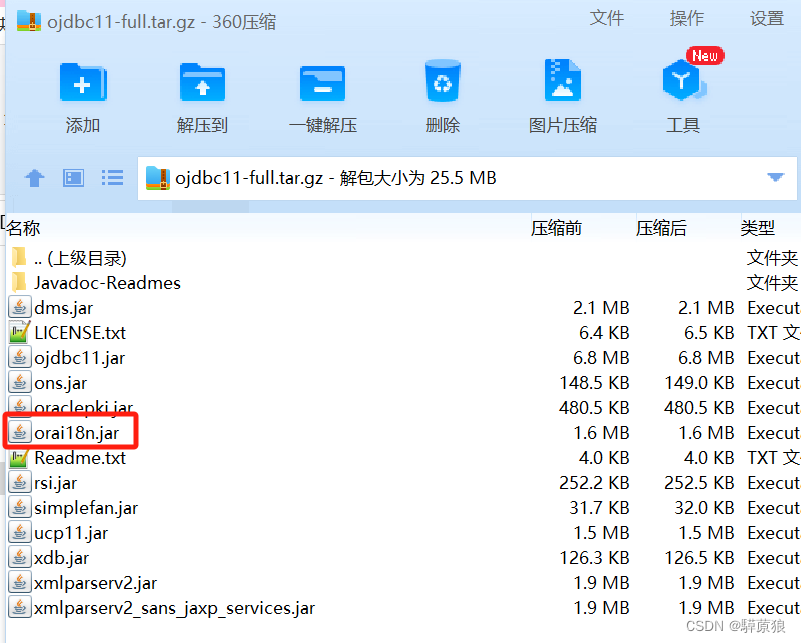 DBeaver新建oracle数据库连接后，发现oracle模式下面都是? 带数字 如：? 1006286403_dbever 连接oracle数据库模式下全部显示?数字-CSDN博客