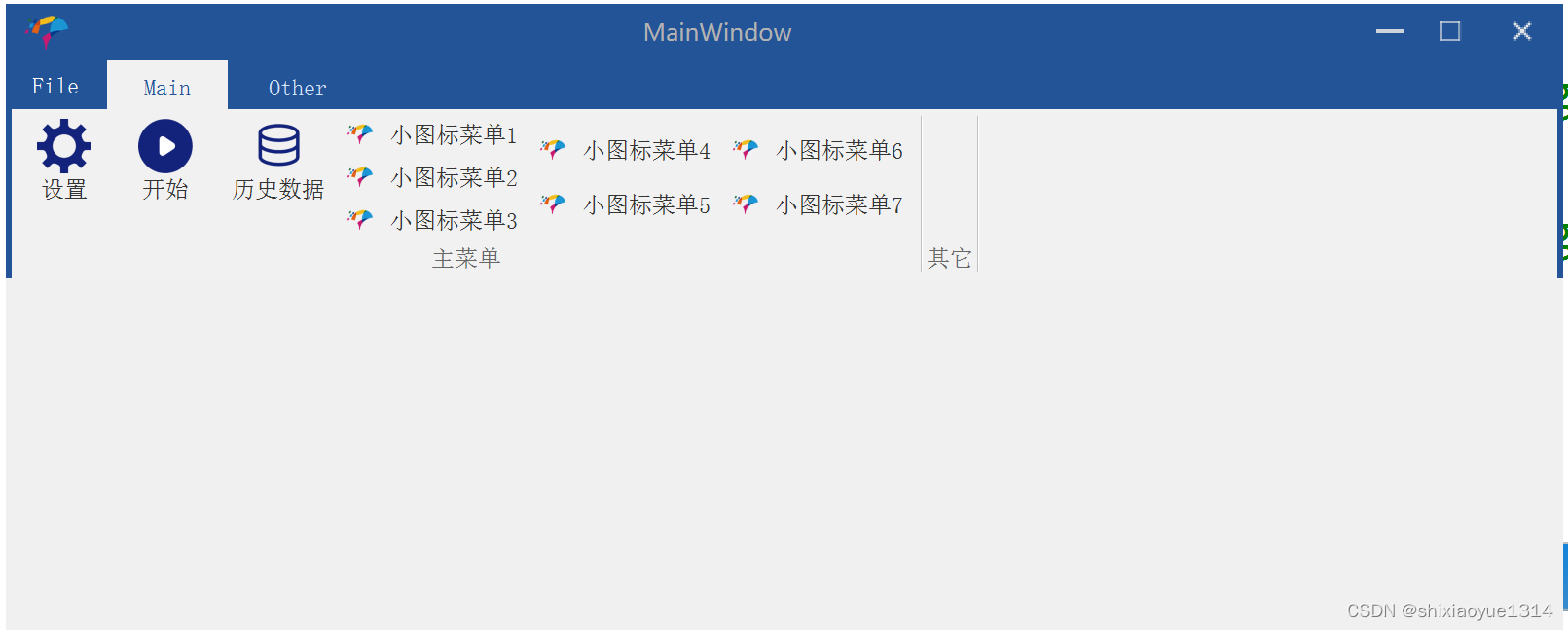 Qt 中引入SARibbon库步骤（引入工程方式）-CSDN博客