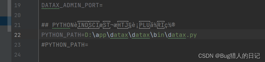 datax配置_datax 换驱动-CSDN博客