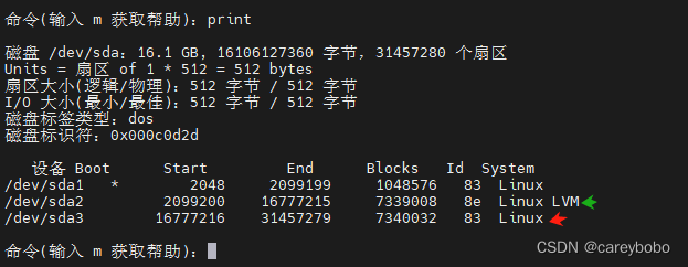 virtualbox 虚拟机 如何扩容 /dev/mapper/centos-root_virtualbox centos 扩容-CSDN博客