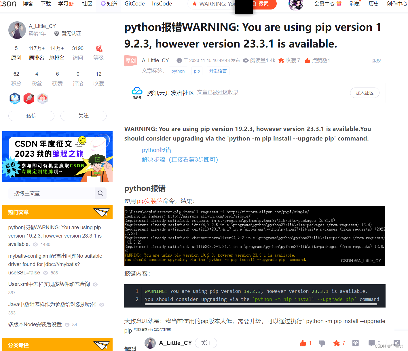 pip镜像站下载jupyter notebook遇到的问题·和解决方法_pip install jupyter notebook下载卡住了-CSDN博客