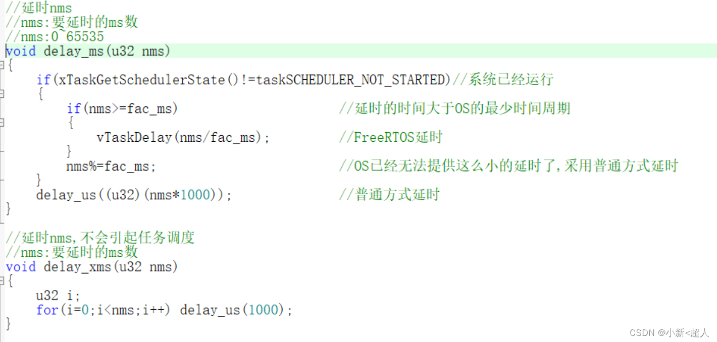 关于Freertos的注意事项（configASSERT）_freertost卡再configassert-CSDN博客
