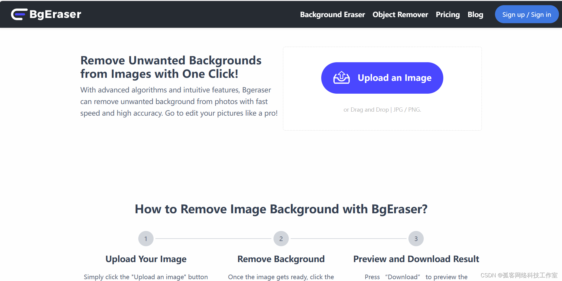 最新18个免费在线去背抠图网站_removebg抠图免费官网-CSDN博客