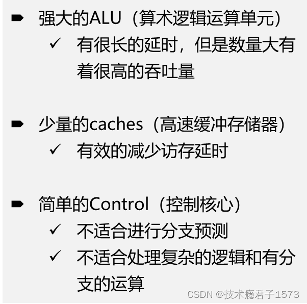 并行编程 Cuda程序设计cuda Fortran并行程序设计 Csdn博客 2196