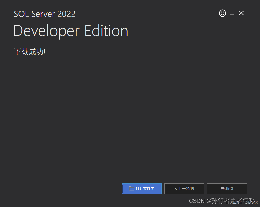 SqlServer的安装 和 SSMS的安装使用_sqlserver ssms-CSDN博客