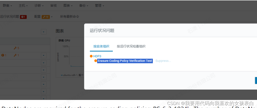 ubantu18.04搭建cdh6.3 （按照我的版本，百分之百搭建出来）_cdh ubuntu安装-CSDN博客