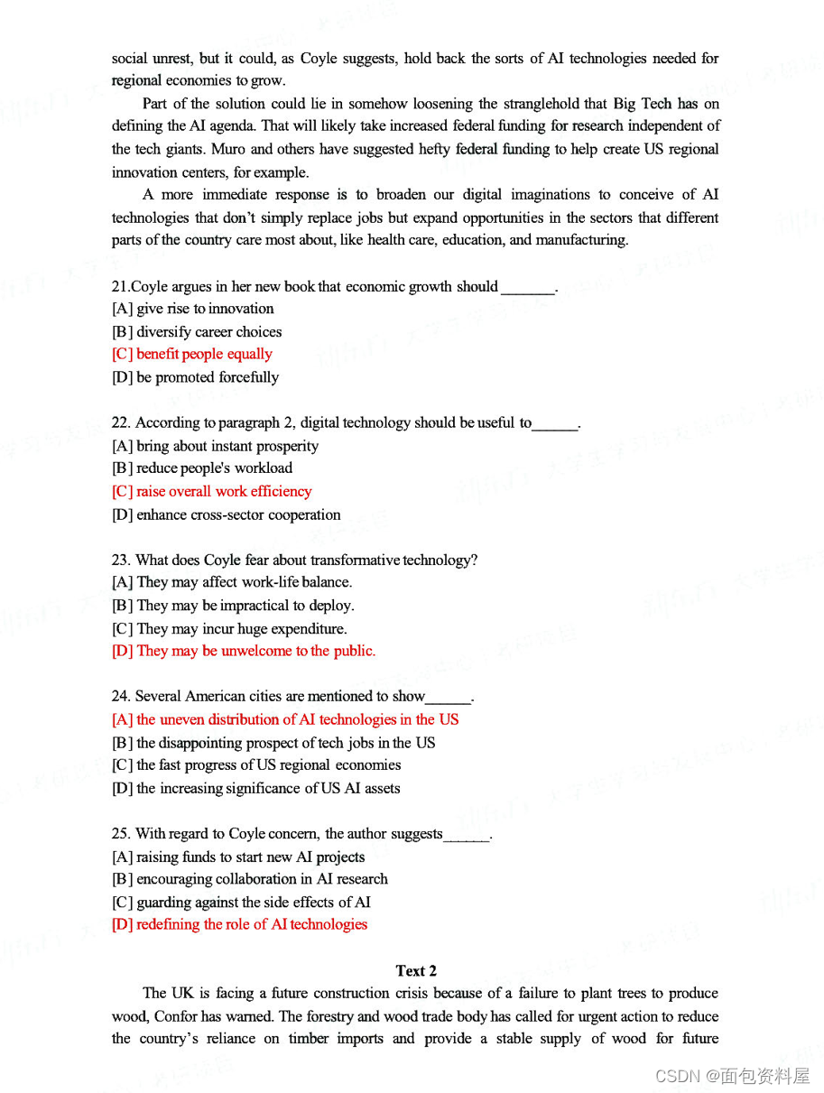 2024考研英语二真题及解析完整版共12页PDF_2024英二真题pdf-CSDN博客
