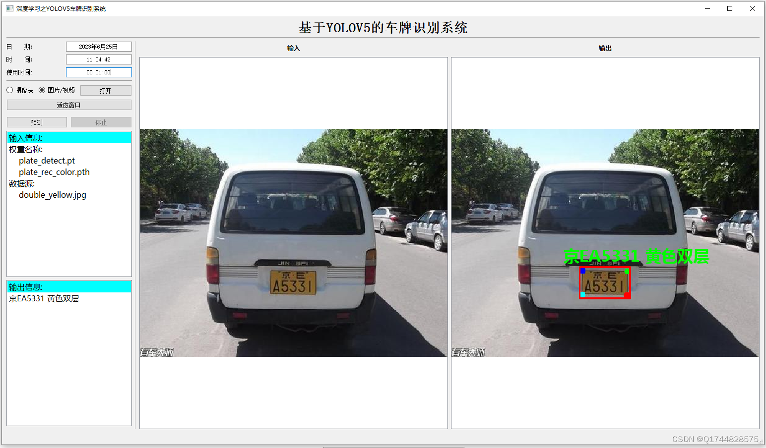 深度学习之基于yolov5多种车牌识别系统1技术栈基于pythonyolov5pytorchopencv 2数据收集与标注收集包 Csdn博客