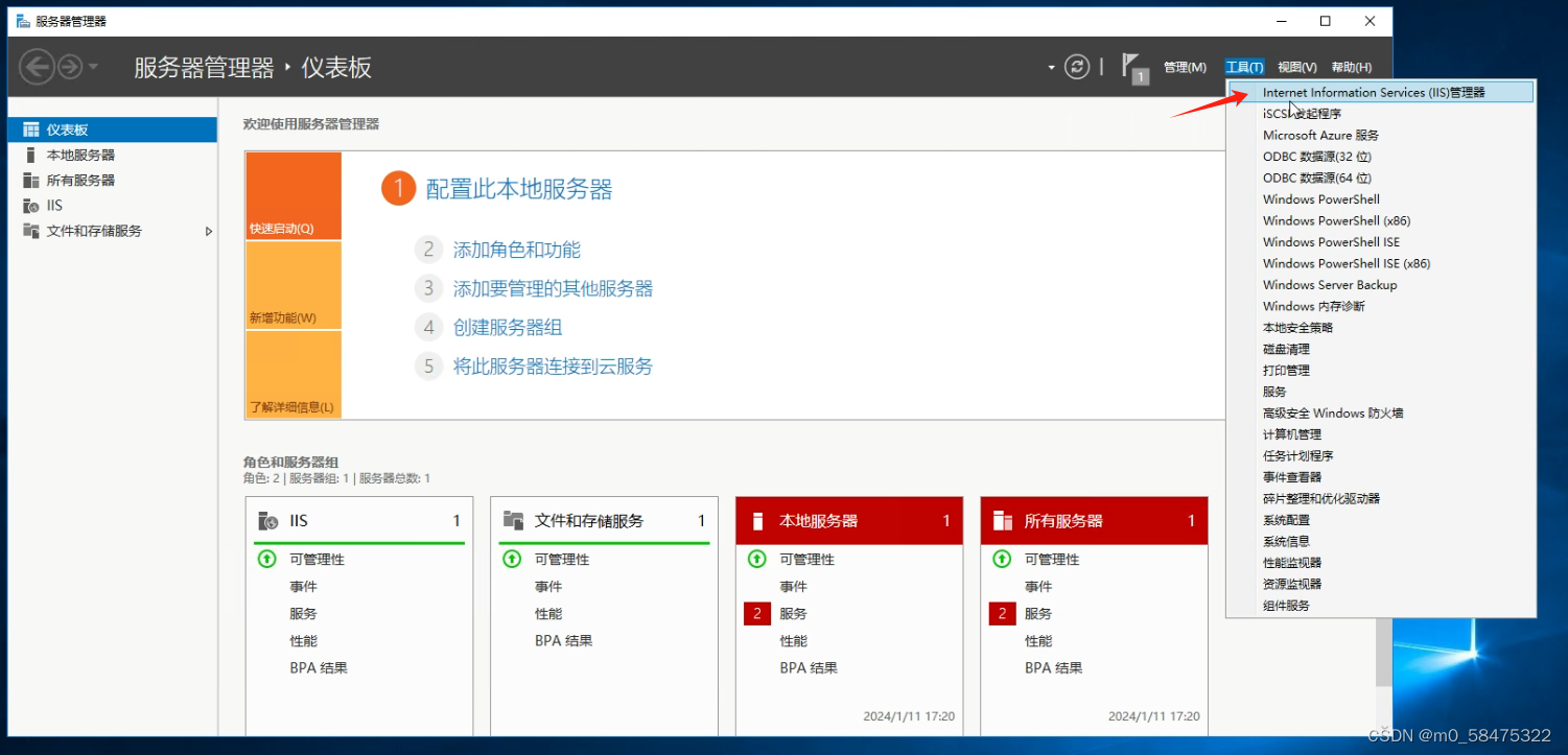 Windows server部署MySQL和iis_window server mysql-CSDN博客