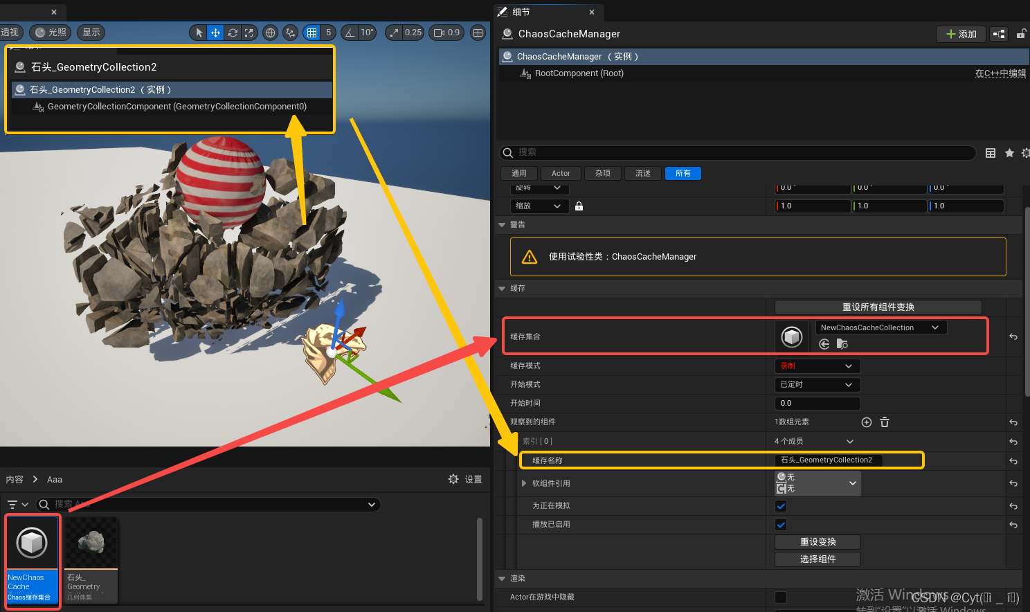 UE5.3Chaos破碎与Sequence相连_ue5官方文档chaos缓存-CSDN博客