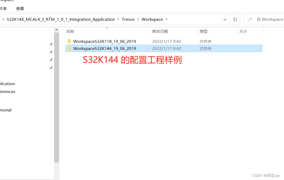 一步一步搭建S32K14x的AutoSar项目----MCAL的安装及目录结构简介_mcal安装-CSDN博客