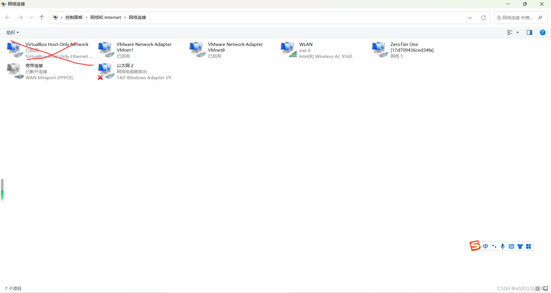 window系统升级后VirtualBox虚拟网卡消失问题解决_虚拟网卡不显示-CSDN博客