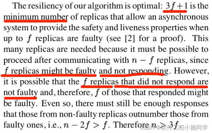 PBFT 为什么是3f+1_pbft为什么3f+1-CSDN博客