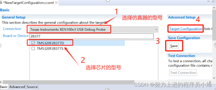 CCS同时连接两个仿真器_ccs仿真器如何连接-CSDN博客