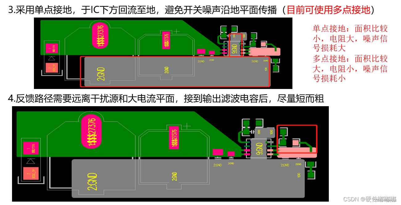 DC-DC PCB layout经验-含走线宽度和载流量表格_layout线宽选择与电流大小-CSDN博客
