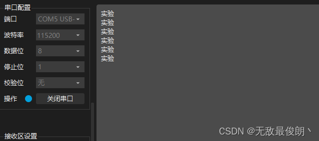 HAL库 STM32运用DMA与IDLE中断实现高效串口通信 (附代码)_hal库dma传输完成中断函数-CSDN博客