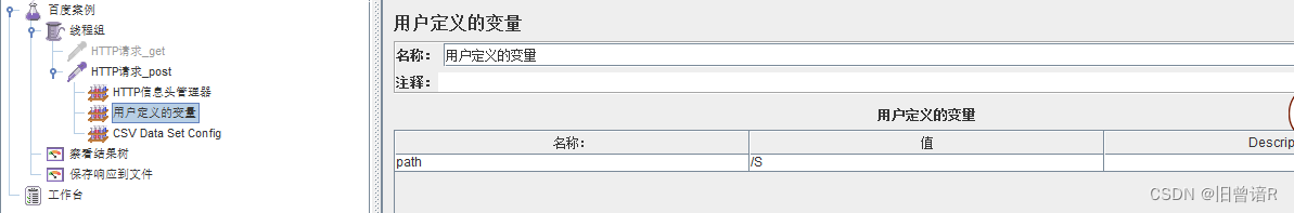 [Jmeter] Post请求的body 参数化并循环_jmeter bodydata参数化-CSDN博客