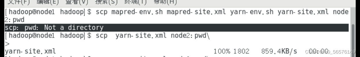 【hadoop下scp无法成功传输的问题】_scp突然无法传输-CSDN博客