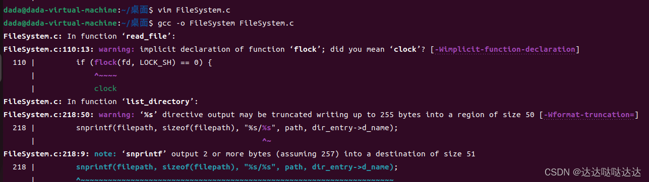 基于Linux操作系统——文件管理系统设计与实现-CSDN博客