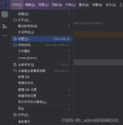 IDEA中配置Scala_idea 2024创建scala项目sbt和intellij区别-CSDN博客