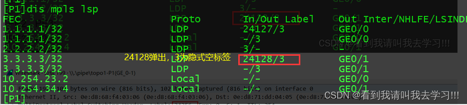 华三MPLS VPN Option A的实现_h3c optiona实验-CSDN博客