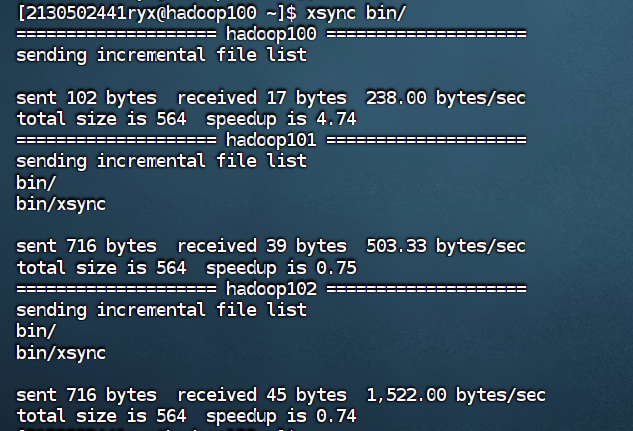【Hadoop集群搭建】xsync集群分发脚本-CSDN博客