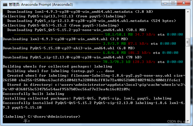 labelImg的安装与使用_labelimg安装完怎么打开-CSDN博客