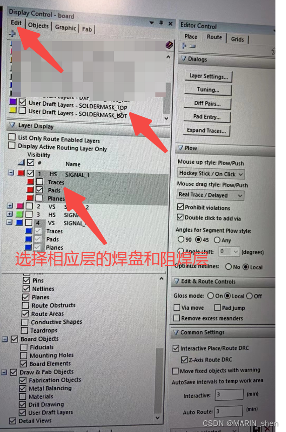 Marin说PCB之Mentor—Xpedition如何在投板前更新整板器件的阻焊层尺寸？_xpedtion的封装修改后怎么更新-CSDN博客