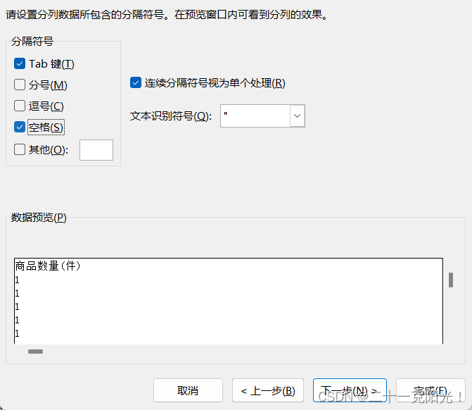 Csv文件数值求和后为0csv求和为0 Csdn博客