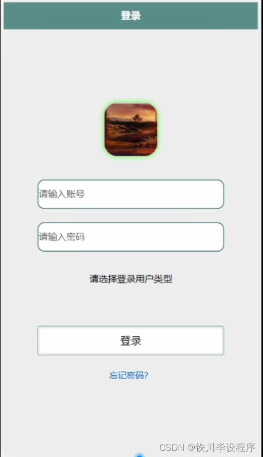 附源码 Java计算机毕业设计安卓学生综合测评app（开题源码）android项目做题打分系统android班级信息appjava Csdn博客 