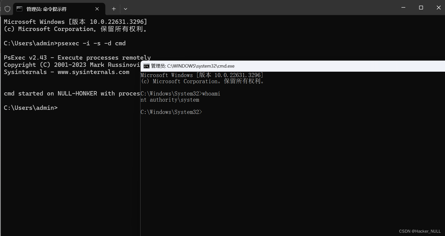 Psexec本地提权-CSDN博客