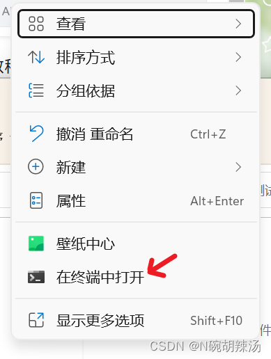 基于VueCli自定义安装项目架子&npm如何安装vant2$vant2的使用-CSDN博客