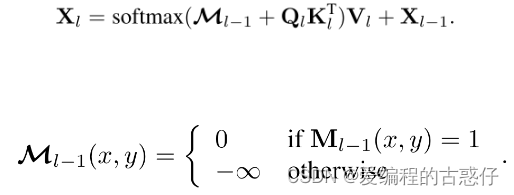 MaskFormer-Mask2Former-MpFormer详解-CSDN博客