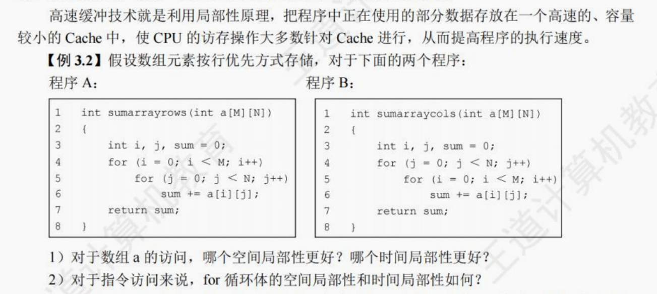 第7讲-Cache-CSDN博客