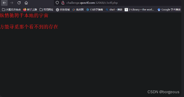 Dragon Knight CTF 2024WP_青少年ctf 穿梭隐藏的密钥-CSDN博客