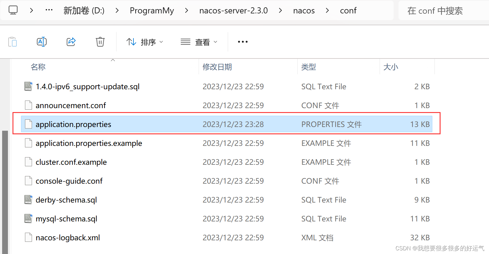 nacos启动报错解决：Error creating bean with name ‘instanceOperatorClientImpl‘ defined in URL_error ...