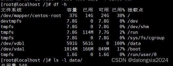 Failed to obtain JDBC Connection； nested exception is com.alibaba.druid.pool ...