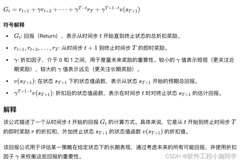 强化学习（3） PPO pytorch实例_ppo-pytorch-CSDN博客