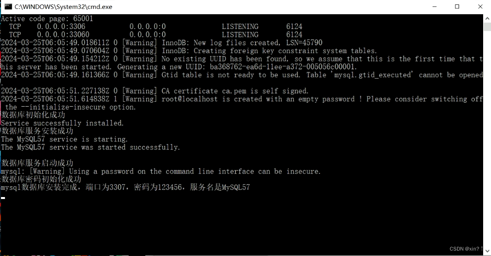 windows已有mysql8.0再安装一个mysql5.7（自我记录）_已经安装了mysql8如何再安装一个mysql5.7-CSDN博客