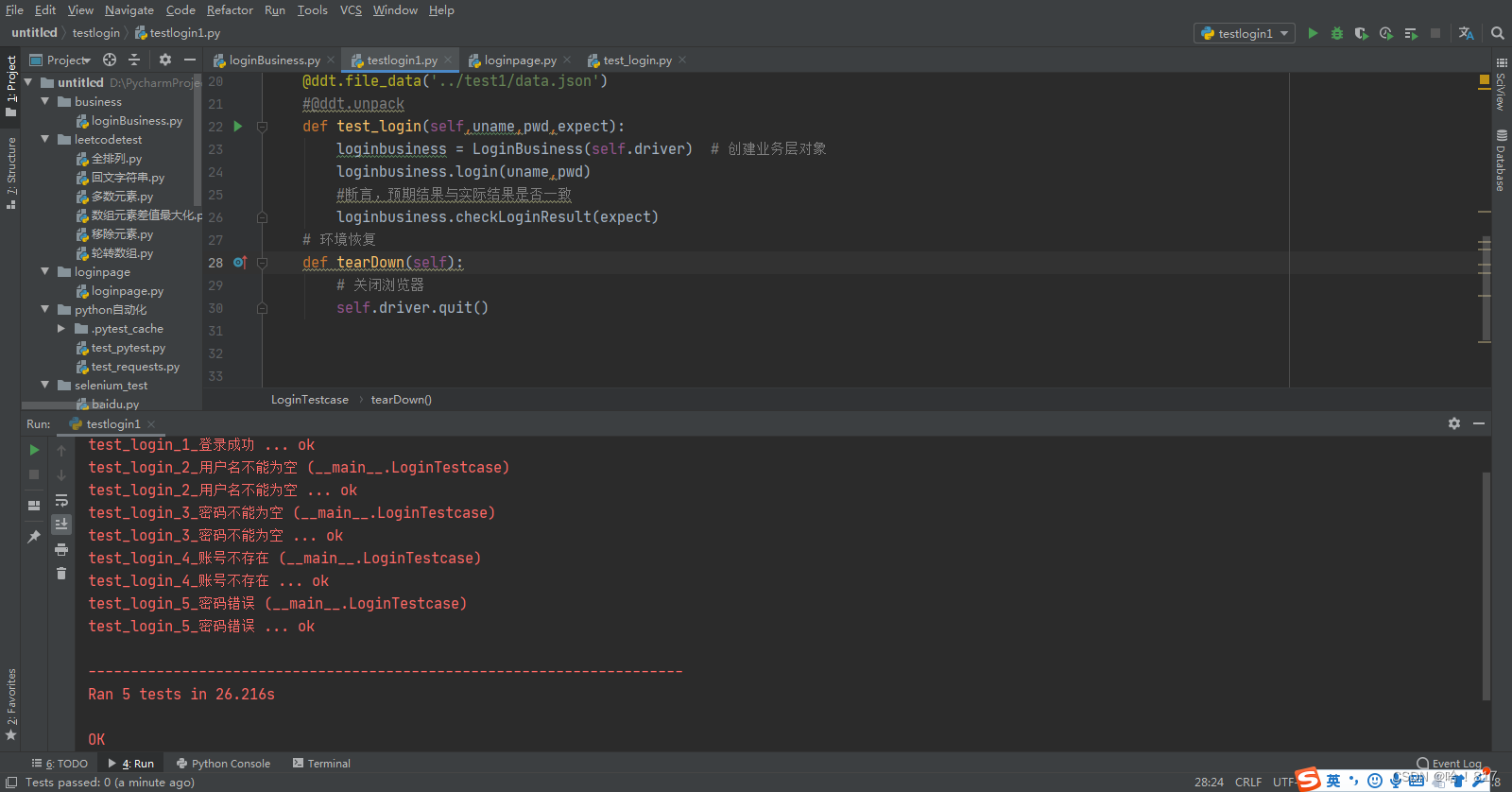 报错：ResourceWarning: Enable tracemalloc to get the object allocation traceback-CSDN博客