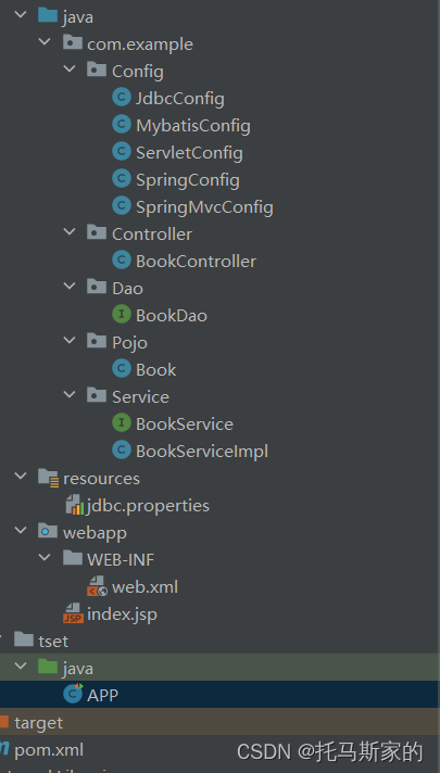 Spring——SSM 整合（纯注解开发）_ssm 纯注解开发-CSDN博客