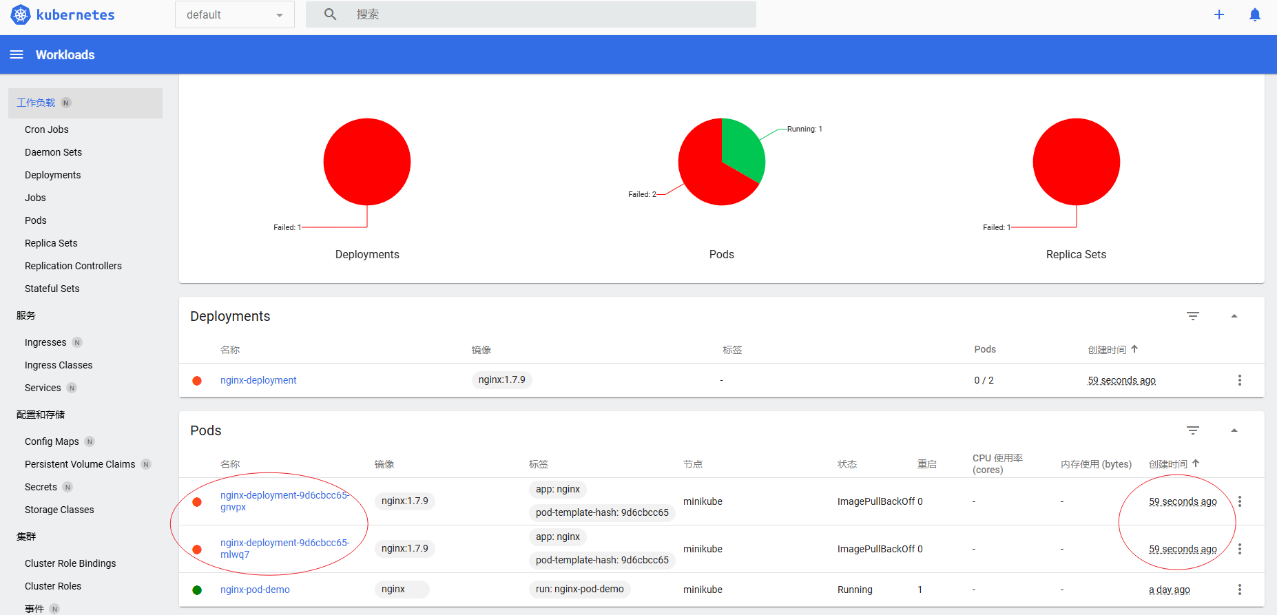 K8s笔记——kubectl Apply Run Create区别kubectl Apply 和create Csdn博客 