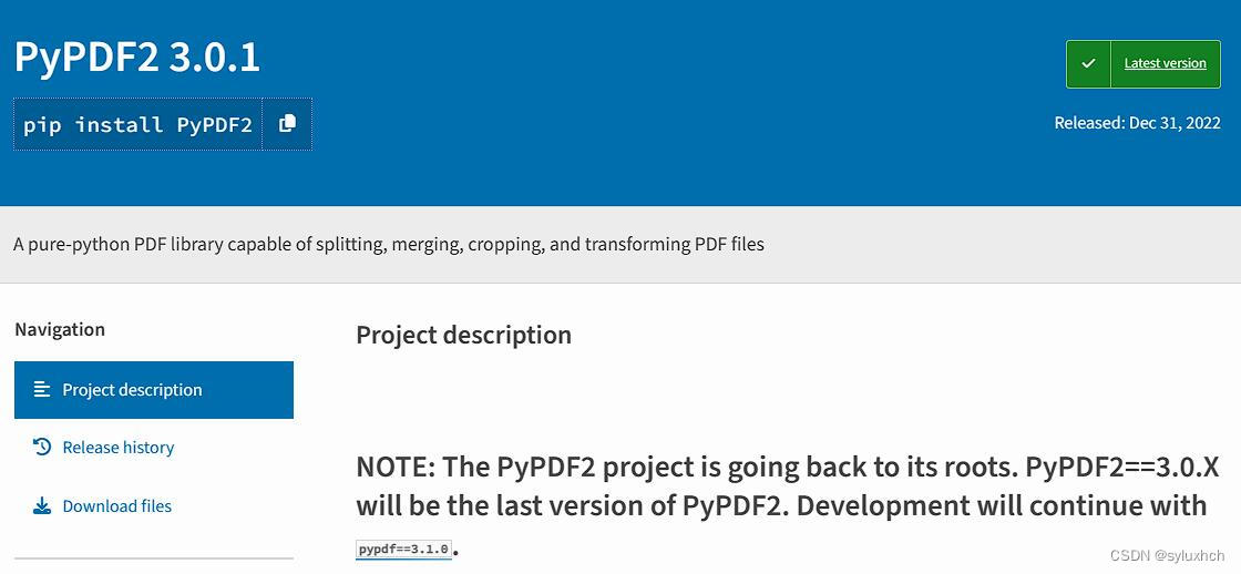 Pdf合并(拼接)——python工具之pdf合并(拼接)python 合并pdf并增加标题 Csdn博客