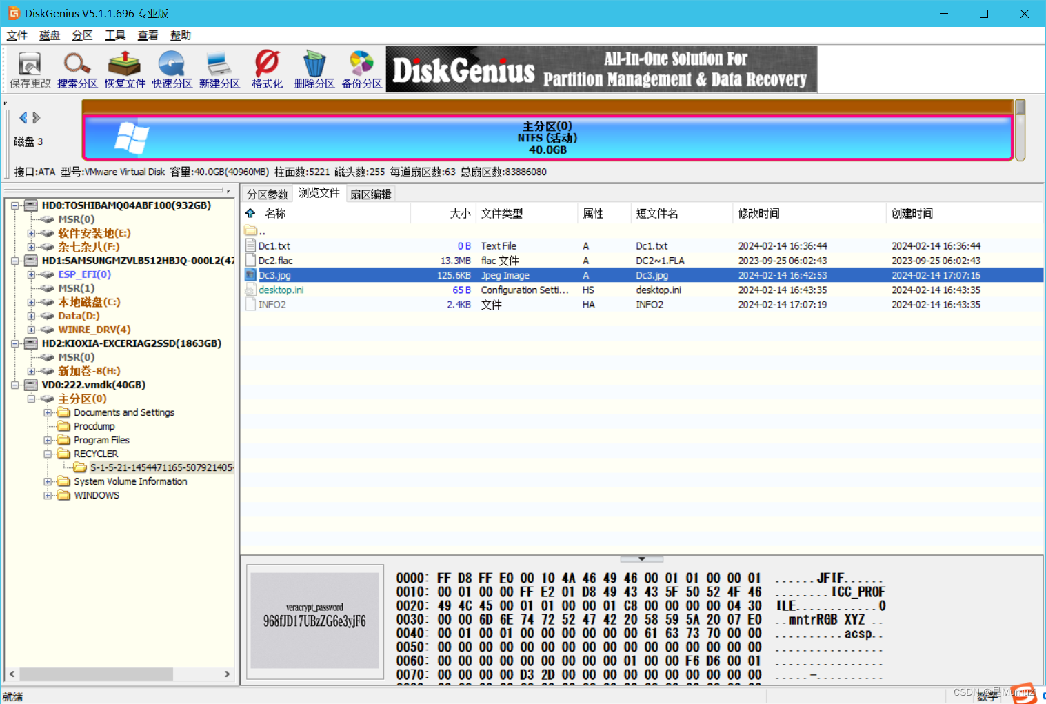HGAME 2024 WEEK3 WP MISC-CSDN博客