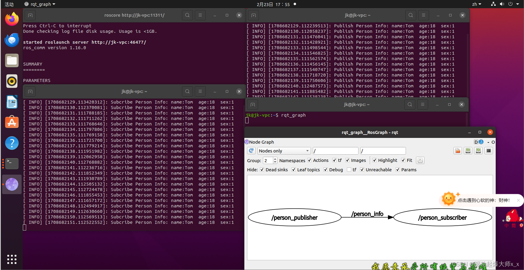 《Ubuntu20.04环境下的ROS学习笔记6》-CSDN博客