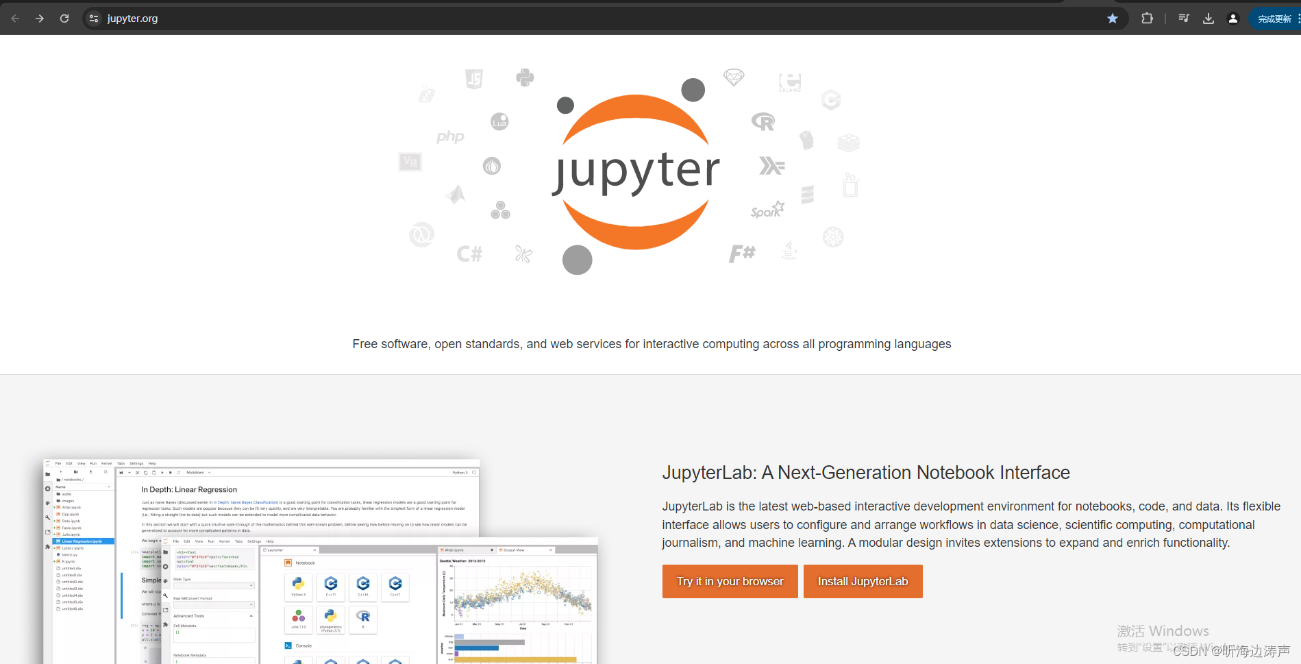 安装、运行JupyterLab_juypterlab安装-CSDN博客