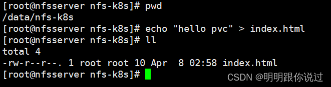 k8s PV与PVC持久化存储详解与实际应用分享_pv pvc-CSDN博客