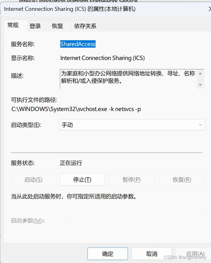 ISC-DHCP-SERVER启动报错_isc-dhcp-server failed-CSDN博客