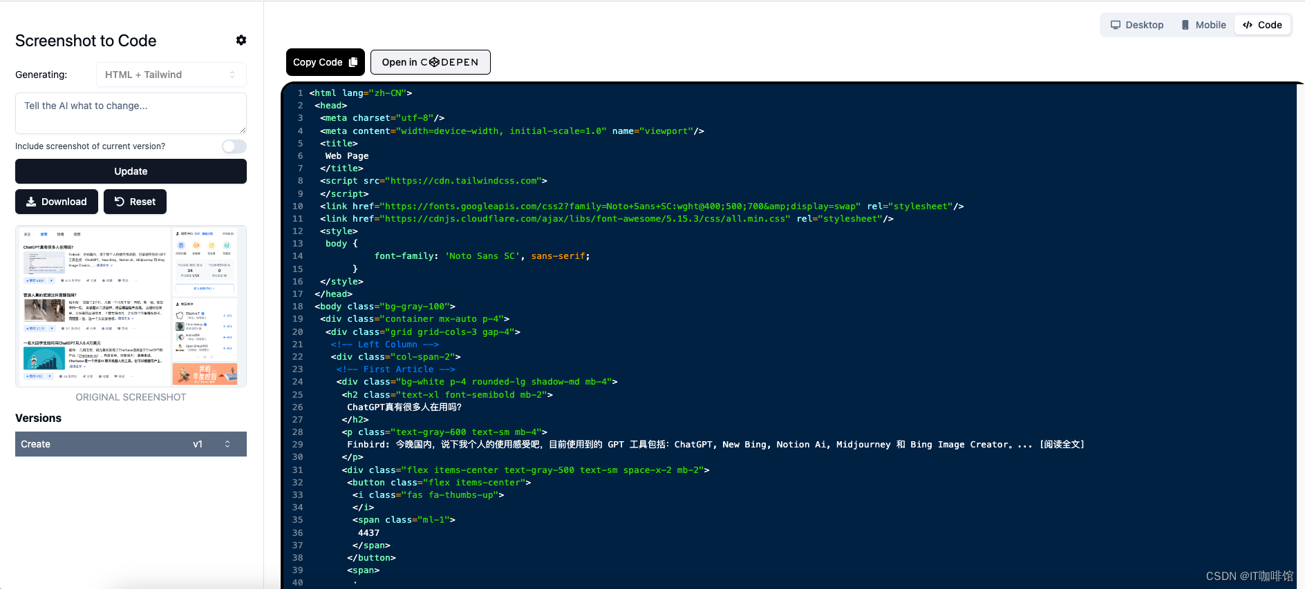 31K star！Screenshot to Code: 将截图翻译成代码的黑科技！-CSDN博客